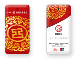 Cool Pass Debit Card－Home－ICBC China